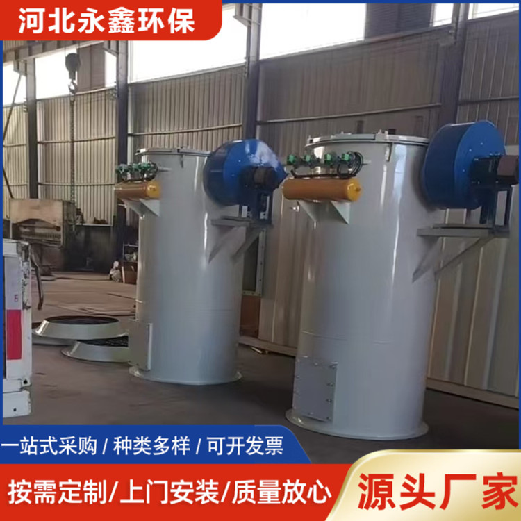 圆形布袋除尘器钢铁冶炼脉冲袋式工业烟尘无尘处理净化设备吸尘器