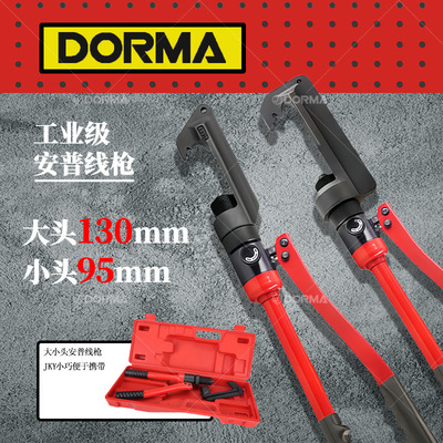 手动压线钳安普线夹液压钳楔形铝制架空绝缘导线专用JXD系列