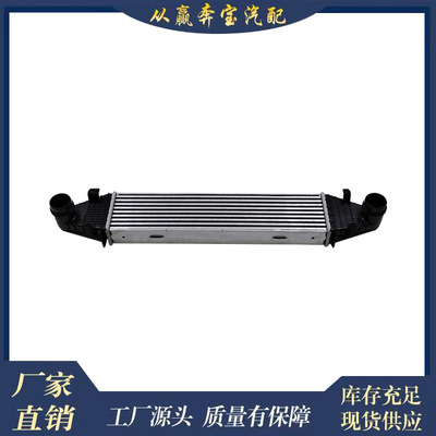 适用奔驰W204C204S204W212S212A207冷却散热器A2045000100