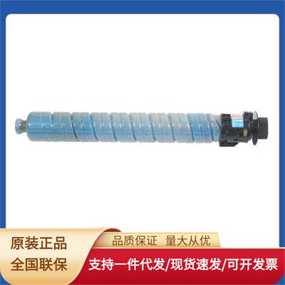 原装安普印SML-C1130墨粉盒适用于SML-C/SCL-C30省钱数码复印机