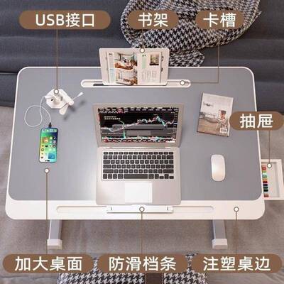 可升降折叠上小桌子床简学约宿舍学生写床字上书桌习调MAU节高度