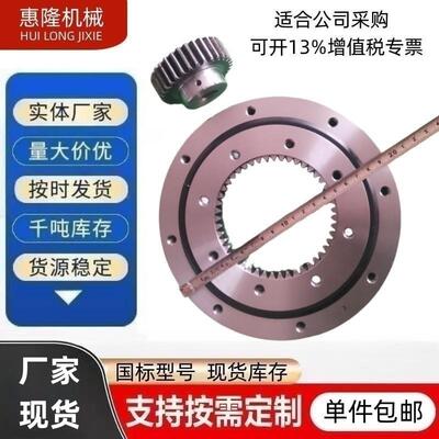 机器人转齿小齿轮013.5.盘31旋5中小994型内齿回转2支承轴承转向