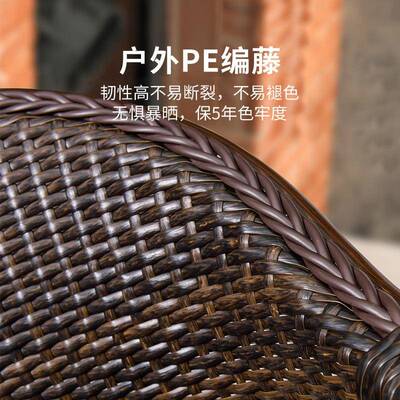 户外聚ZY00001餐桌椅阳台藤椅天露台露椅茶茶桌椅组合室外庭花院