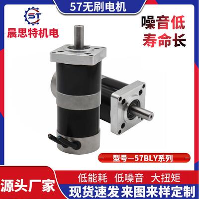 5混HXL合步进电机直7无流刷电机家雕刻机自动化设备智能居齿轮箱