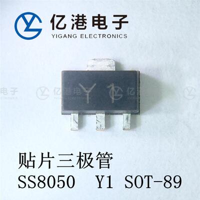 PXT8095丝印Y1晶体管国S0OT-8产贴片三极管高品质促PXT8050/销中