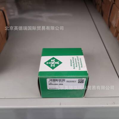 KR5204-2RS螺栓型滚轮KR52..-2RS，双列，两侧唇式密封