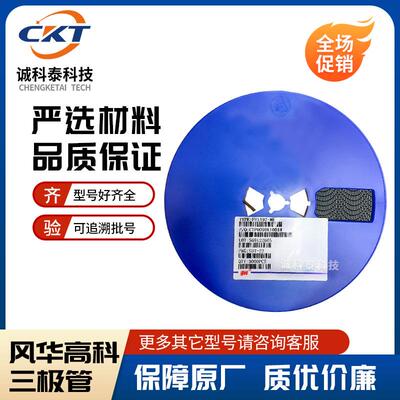 贴片三极管FHTA94-MESOT-23MMBTA92晶体管风华高科进口芯片