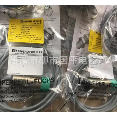 感传器NBN15-30GM40-E2电感式接近开关感应开关质保1年