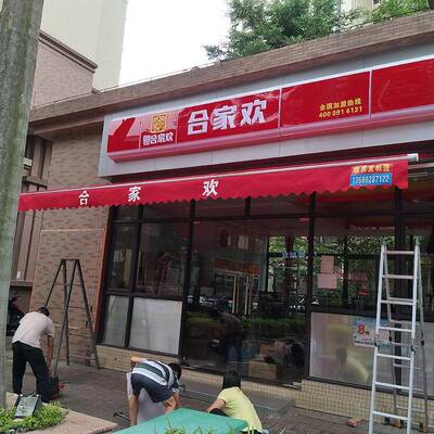 伸缩雨棚手摇铝合金别篷墅阳篷商铺停车遮阳雨蓬78218伸缩遮雨棚