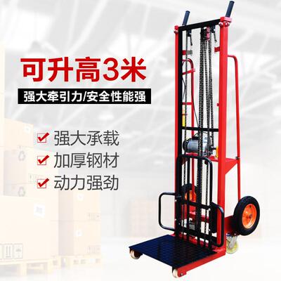 电堆动叉车堆高车降移式吨2吨3小型举高机搬运FUP装卸垛前摞胎升