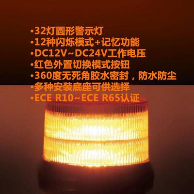 65高亮双层3RLED叉车校车工程车黄信号爆2闪WL-307A-旋色转警示灯
