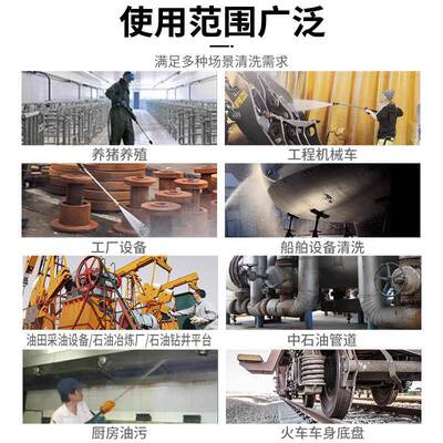 30V能加热超高压清机多功厨房工8业重油污70041清洗设备一体洗机