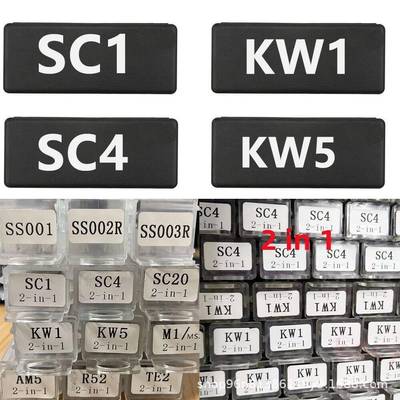 SC1KW1民用精密二合手动工具SS001维护一S59556C1S4C20ASC4CKSW5