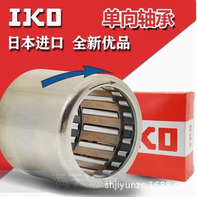 IKO组合针轴承NKIANAA5901TBYF5902滚9590350459055906型号齐
