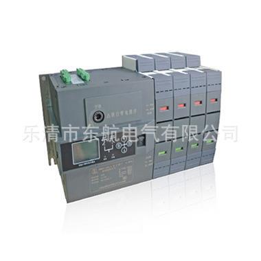 Q正宗上海人民电器厂双电列RM5Y-25源0系84508自动转换开关