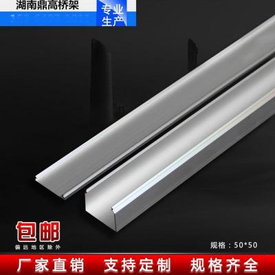 驰鼎铝合卡金线槽明金属明线装FTA线槽线扣线槽家用线槽30电20