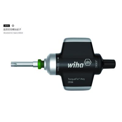 德国Wiha 38616 38617 38618 38619 38620 558 38622定扭螺丝起子