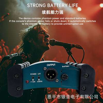 GAZ-133专业舞台有源连接音频DI盒阻抗变换DIBOX