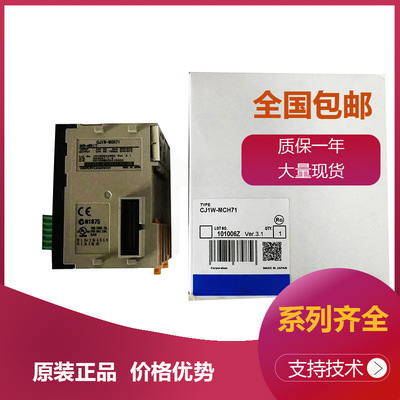 cj1m-cpu44hCJ1W-CRM21-BC200H-TS002CPM1A-40EDR