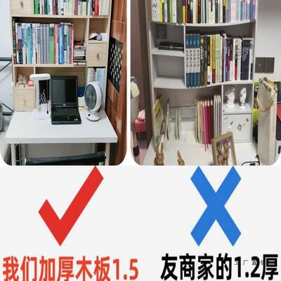 VZB易实木桌上小书架学简生童收架松儿木多层飘窗储纳物柜桌面置