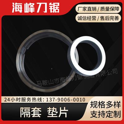 隔垫片分条套机纵套剪隔套锁紧挡圈轴承机垫圈垫QSA片隔隔环