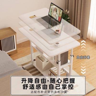 简易脑可移动懒人写字板书桌升降电桌沙床卧边桌室多学功能XOC生