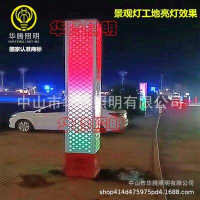 大灯观型观厂家3.5米别墅庭49377院小景区园林广场道路灯造型方形