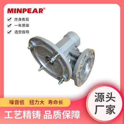 东莞供应Minpear明牌VF63系列蜗轮蜗杆减速机配1.1KW电机