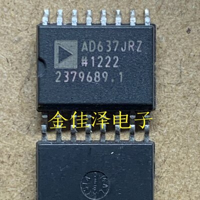 热卖AD637JRZAD637JRAD637ARAD637KRAD637BRSOP16正原字现货