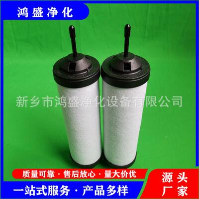 鸿盛净化厂RA0063F排家销真R空泵滤芯A0063F真空泵附件售气滤芯