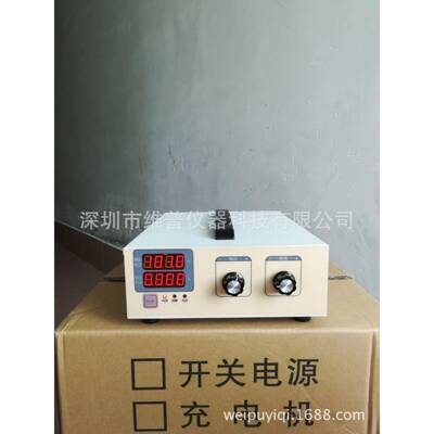 维普P流WP-旋扭-W电K60V20A可调直电源测试老化源