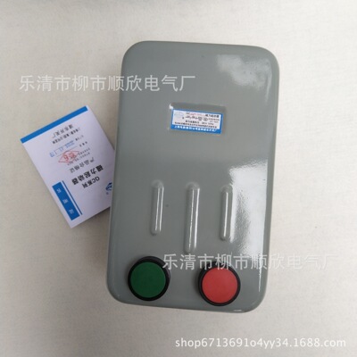 QC20-2H/3H/4H/5H/6H磁力启动器 水泵开关起动器7.5KW15KW380V