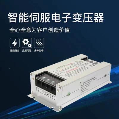 科荣三相智能电伺服变压器45810兴FFS150子230KW380变220V200