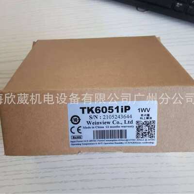 4.3寸威纶触摸屏TK6051IP 停产  替代品MT8052IP国产嵌入式