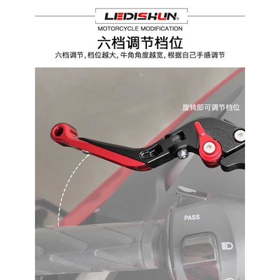 适用三阳巡弋300刹车牛角CRUISYM300改装JOYMAX Z300手把拉杆150