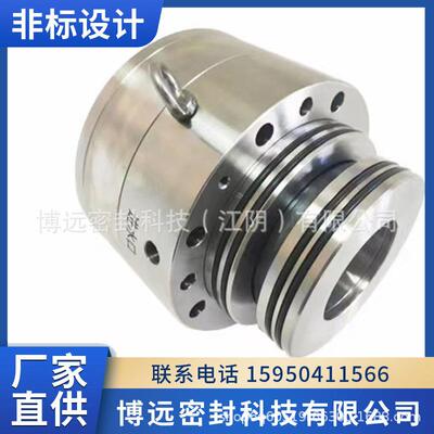 1VSF-7.5 搅拌器机械密封 吸收塔脱硫搅拌器机械密封 机械密封件