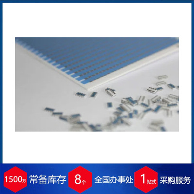 德国Microtech芯片电阻AHF0402