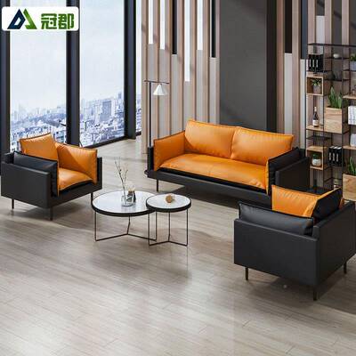 办公室意皮沙发铁简约现代商创务会客接待三区人位艺茶几组695合