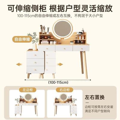 新梳妆台卧室现代简约2一025款TRE小户型收纳斗柜书桌化妆体桌化