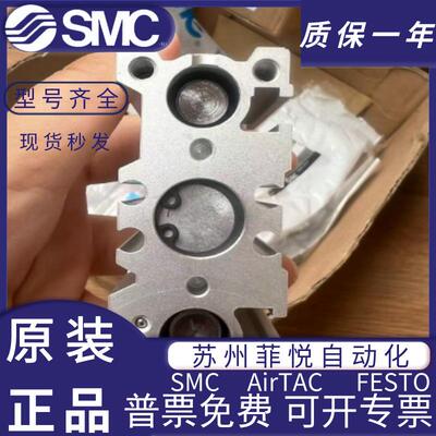 SMC三气缸MGPM12/10620/25/32VVV/4/50/63-1轴0-30/-60-75-150-12