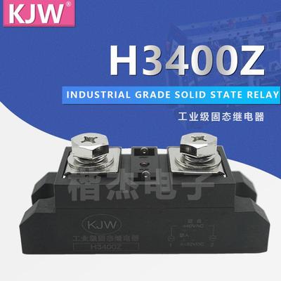 KJW单相工业级固态继电器SSRH3400ZFSSRHZ400A直流控制交流