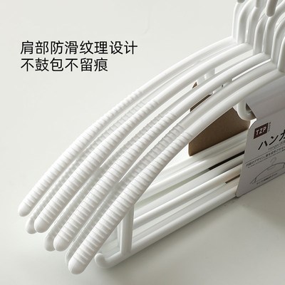 进口塑料衣架防滑不起包家用挂衣架子防肩角晾衣架衣之新