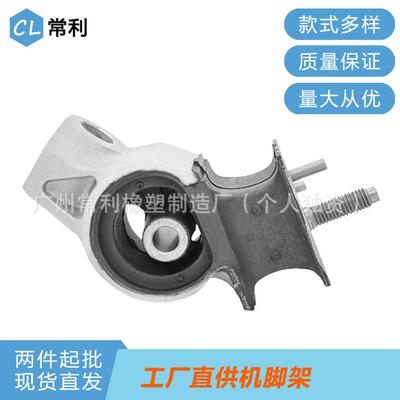 常利工厂直销适用于马自达MAZDABT50AB396B032EF发动机机脚胶