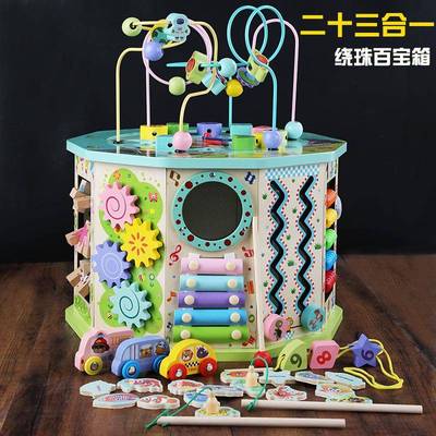 多面体益智玩具益智早教绕珠百宝箱多功能0-3岁宝宝益智串珠积木