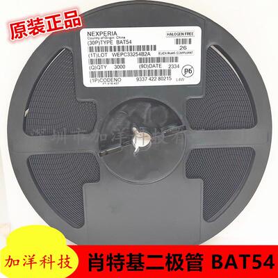 原装BAT54L4WBAT54AWV3BAT54CWW1BAT54SMV4肖特二极管