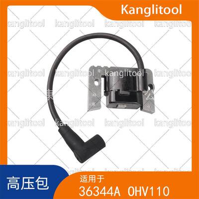 点火线圈36344AOHV110OHV180OV3584EA高压包