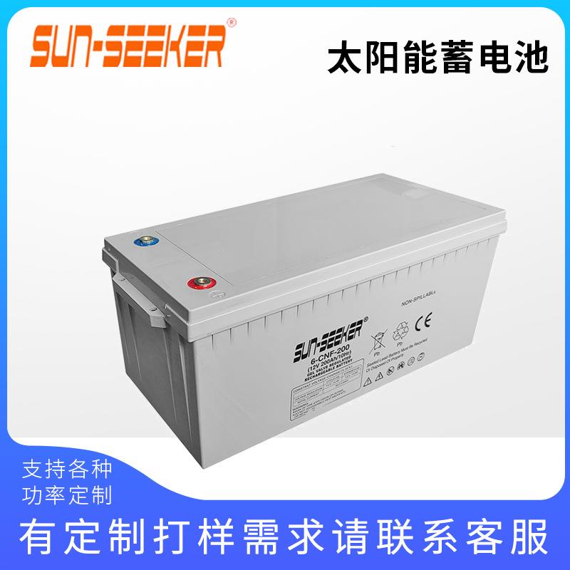 SUNSEEKER太阳能系统蓄电池胶体电池铅酸蓄电池