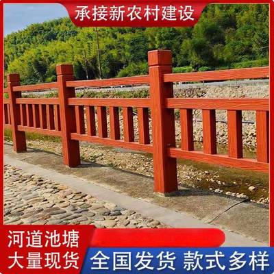 水泥仿木护栏河边户外栅栏河道公园池塘仿树藤木纹混凝土栏杆景观