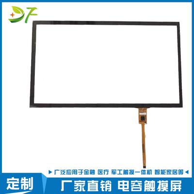 IIC接口13.3寸内嵌式G+G电容触摸屏显示屏总成平板屏幕价