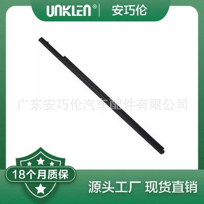 适用路虎揽胜左外车门玻璃密封条LR044769CGE000890